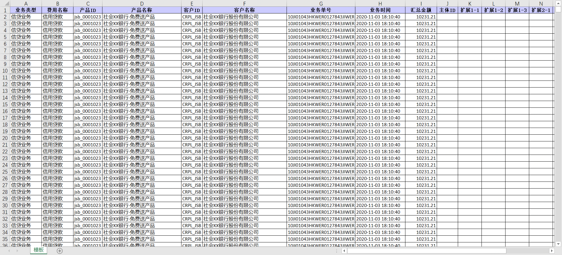 大数据量写入Excel，试试EasyExcel – 大有晴天